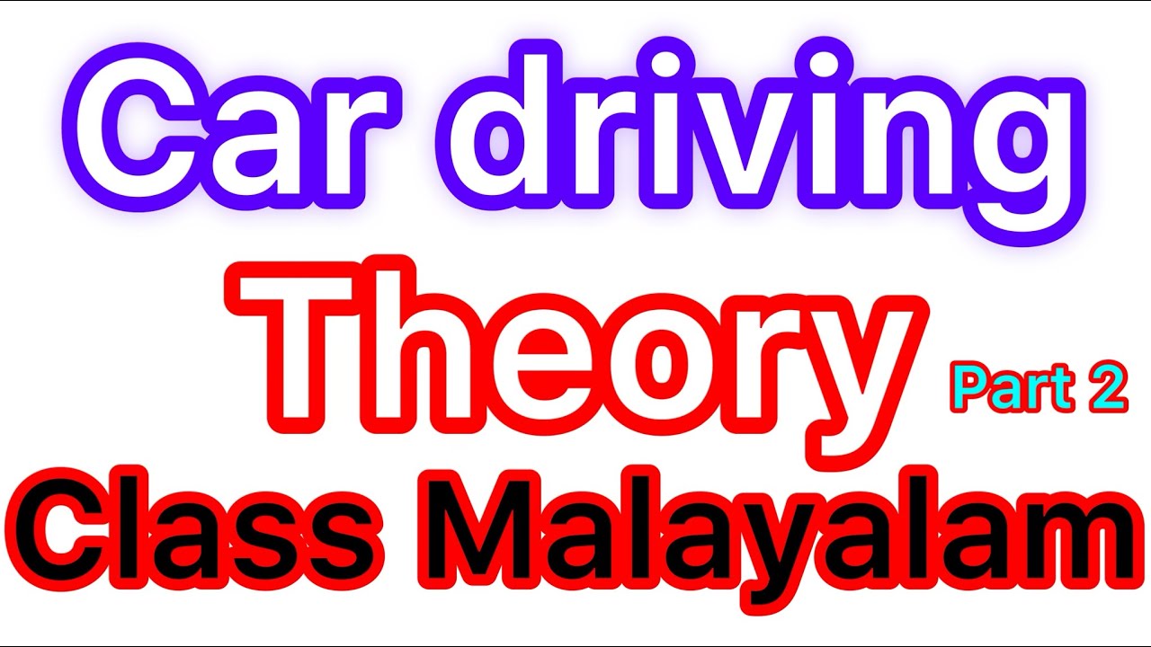 CAR DRIVING THEORY CLASS IN MALAYALAM RAIHAN DRIVING SCHOOL ALAPPUZHA!!-!! - YouTube
