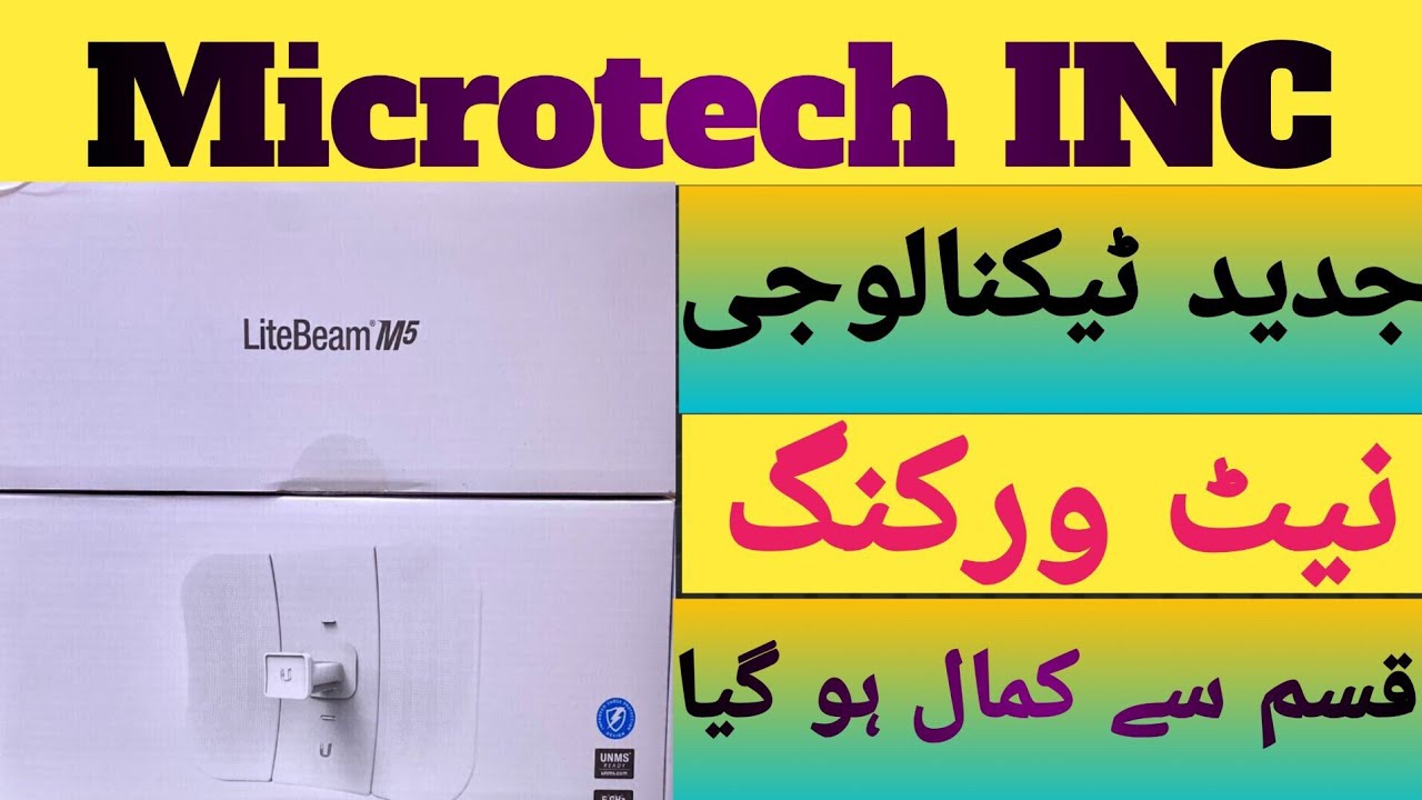 #Networking company #Microtech INC - YouTube