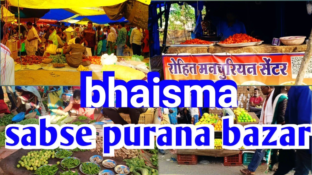 sabse purana bazar bhaisma||old market bhaisma ||bail bakri bhais bazar ...