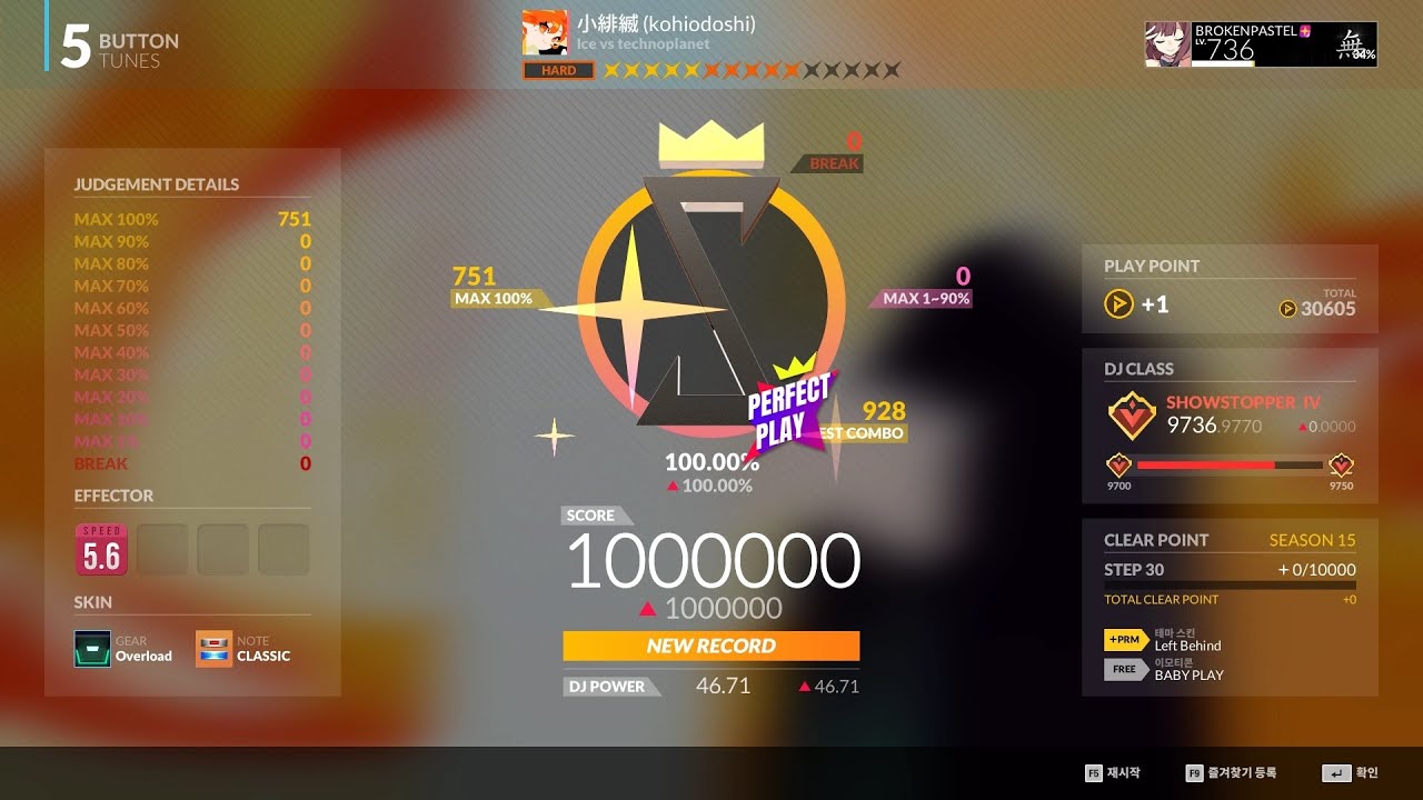 [DJMAX RESPECT V] 小緋縅 (kohiodoshi) 5B HD 10 - YouTube