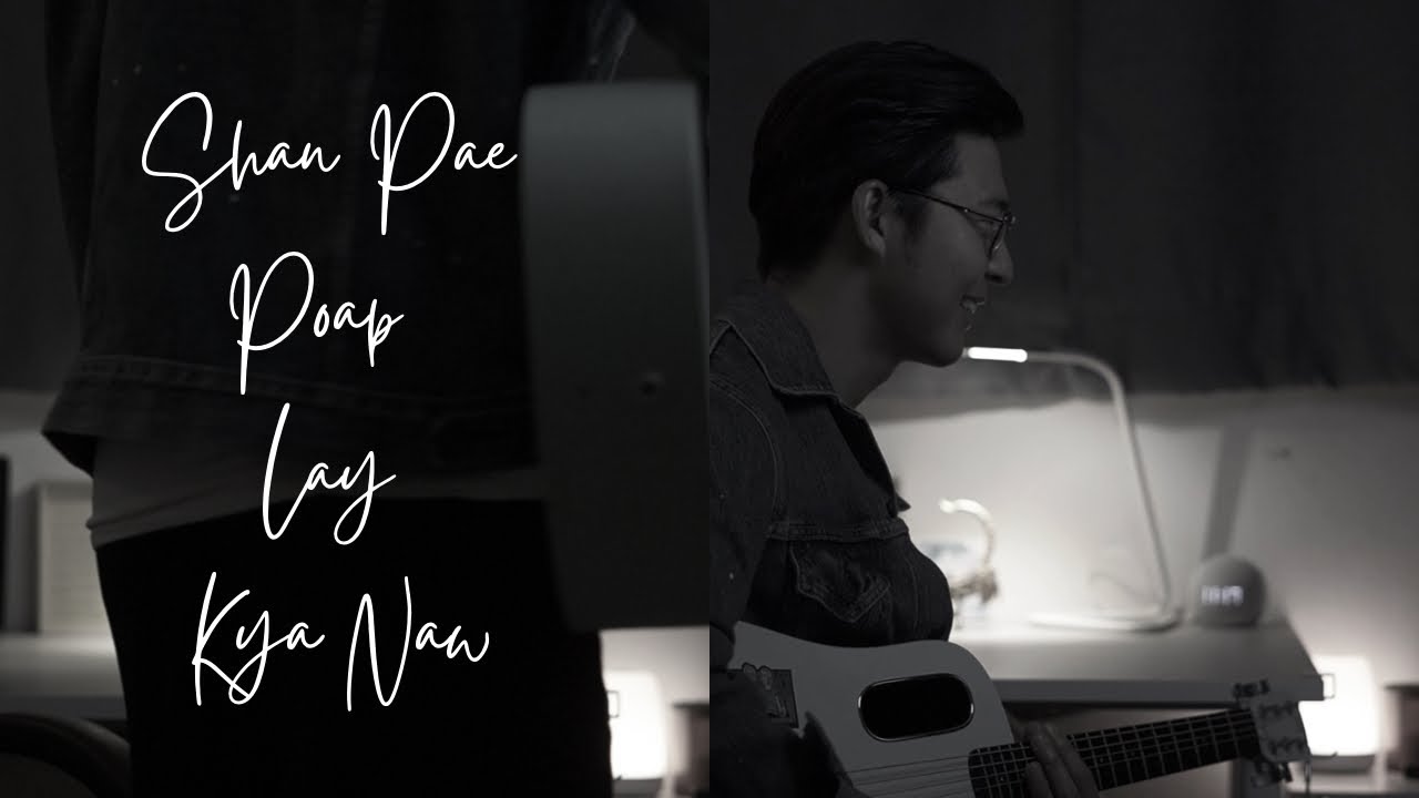 ရှမ်းပဲပုပ်လေးကျွန်တော် x Khar Ra - YouTube