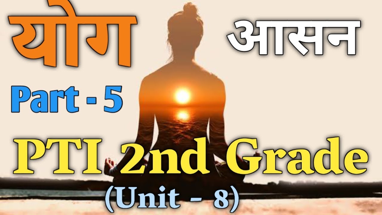 Part 5 Yoga PTI 2nd Grade RPSC PTI Exam pti rpsc part-5-yoga-pti-2nd-grade-rpsc-pti-exam-pti-rpsc