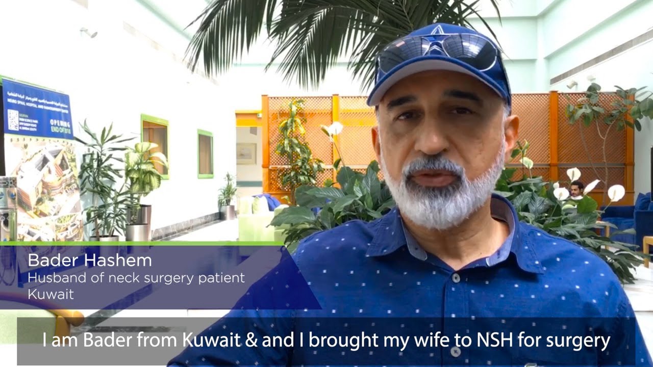 NSH - Bader Hashem - YouTube