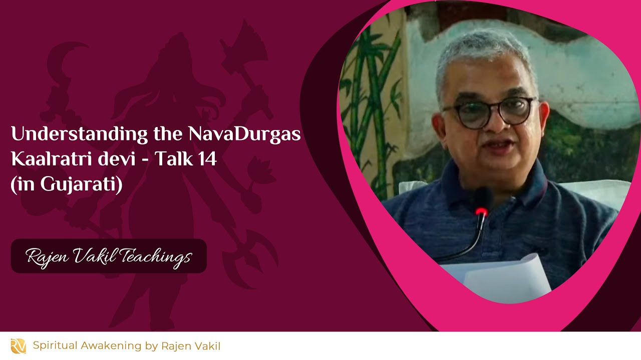 Understanding the Nava-Durgas Kaalratri devi - Talk 14 - (in Gujarati) - YouTube