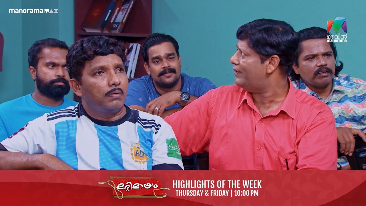 Marimayam highlights of the week 🥳🎉 |#mazhavilmanorama | #marimayam ...