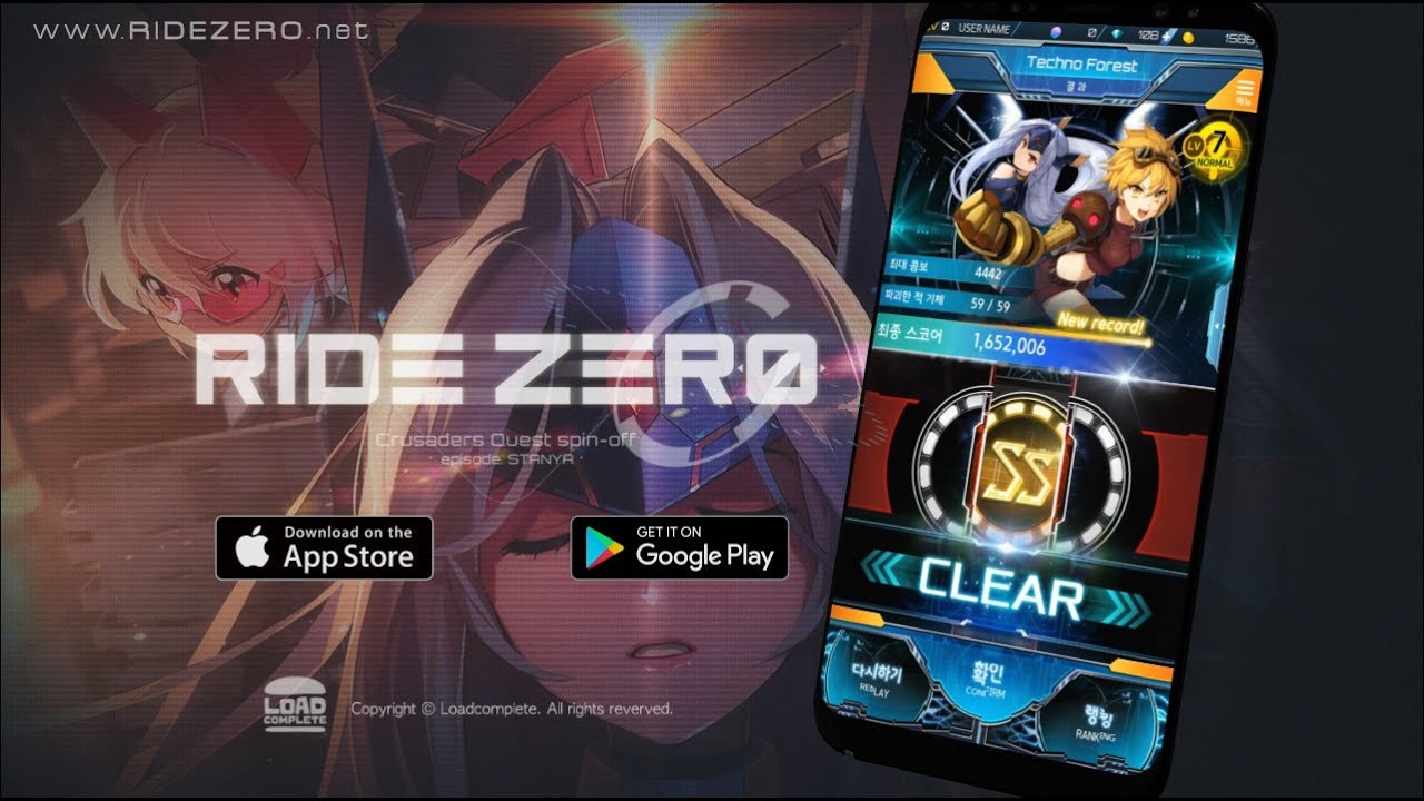 Ride Zero (라이드제로) Teaser 2017 - YouTube