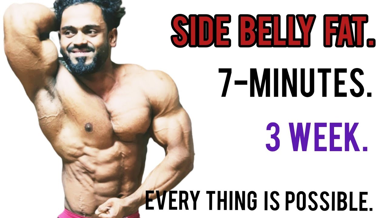 How to loose side belly fat | 3 Week You Can Reduce Side Belly Fat | 7 ...