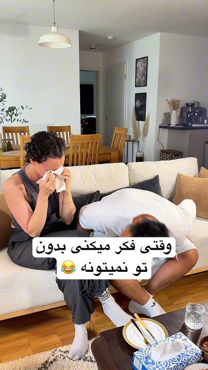 چرا اینجوری شد؟ 😂😂🤦🏻 Funny Persian خنده Germany فان Shorts