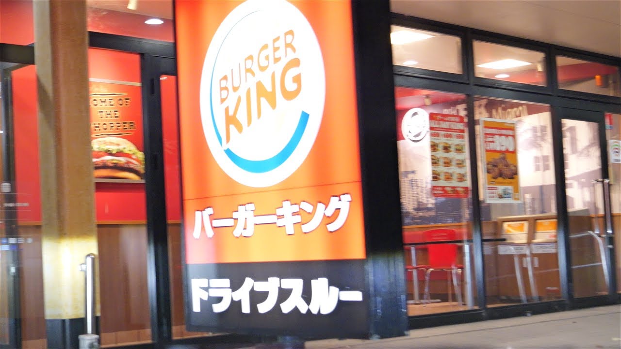 Driving Around Tokyo to Grab Burger King Drive-Thru | 4K HDR GH7 - YouTube