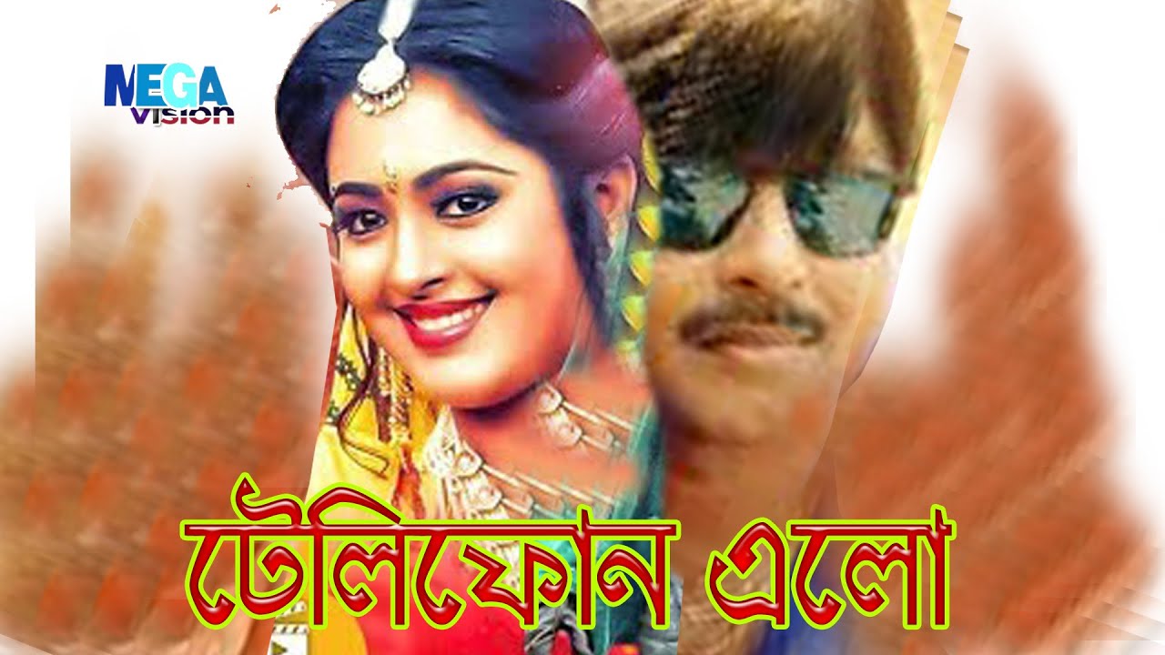 Banglar Nayak Rubel Movie Song I Teliphone Elo,টেলিফোন এলো I Lima Movie ...