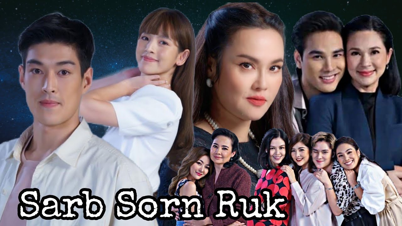 Thai new drama 2022 “Sarb Sorn Ruk” | Krating Khunnarong & Nycha ...