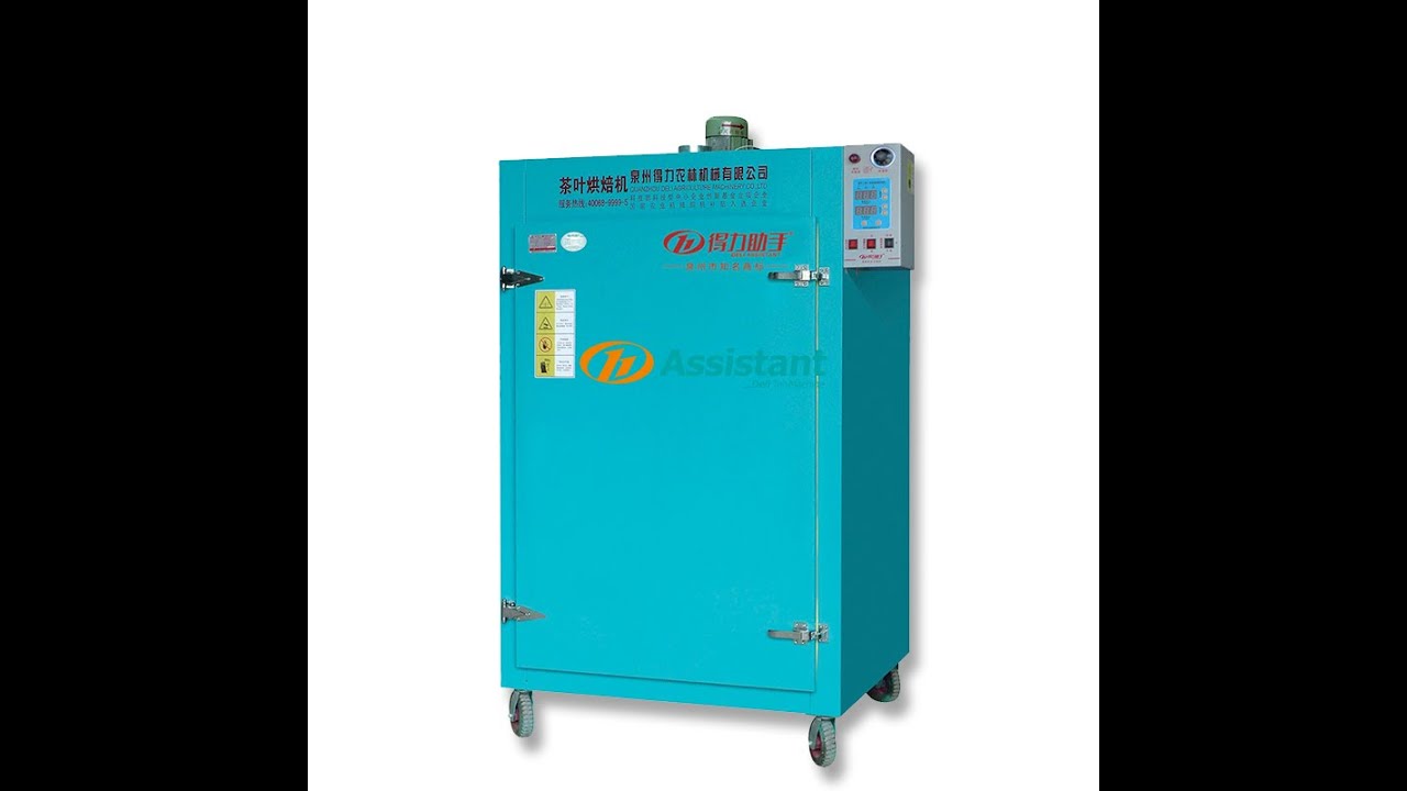 Inner of tea dryer machine rotary type tea leaf drying machine small ...