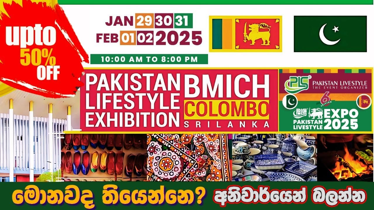 Pakistani Lifestyle Expo 2025 | BMICH | #exhibition #bmich #expo #2025 ...