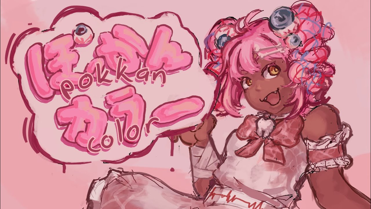 【Meaty-Chan】 Pokkan Color 【UTAU COVER】 - YouTube