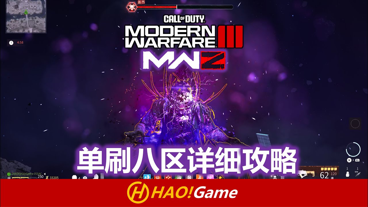 单刷全新八区详细攻略 ALL NEW DARK AETHER RIFT SOLO【COD20使命召唤僵尸模式】COD20:MWIII ...