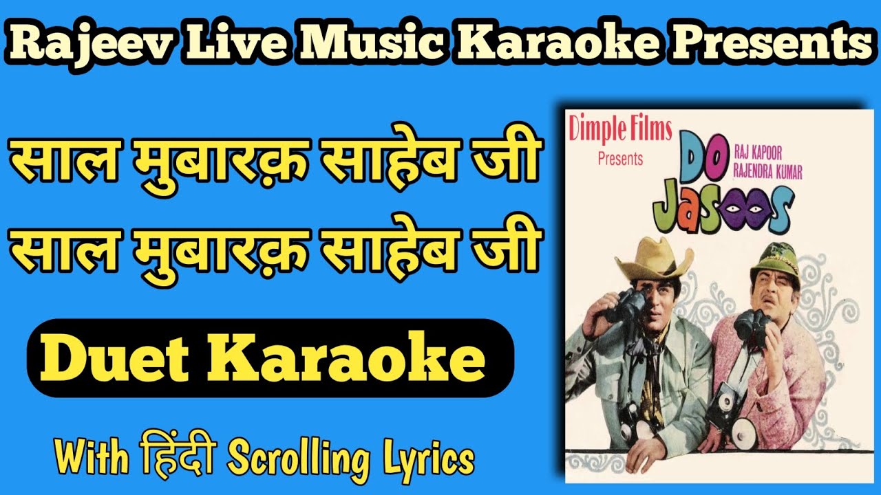 𝗦𝗮𝗮𝗹 𝗺𝘂𝗯𝗮𝗿𝗮𝗸 𝘀𝗮𝗵𝗲𝗯 𝗷𝗶 𝗗𝘂𝗲𝘁 𝗸𝗮𝗿𝗮𝗼𝗸𝗲 | 𝗥𝗮𝗳𝗶-𝗠𝘂𝗸𝗲𝘀𝗵 𝗗𝘂𝗲𝘁 𝗞𝗮𝗿𝗮𝗼𝗸𝗲 | 𝗡𝗲𝘄 ...