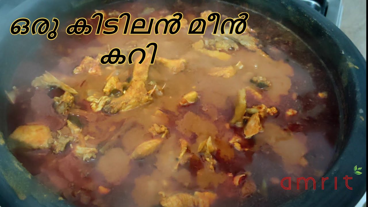 Kerala fish curry || Meen Curry Recipe in Malayalam || Vatta Meen ...