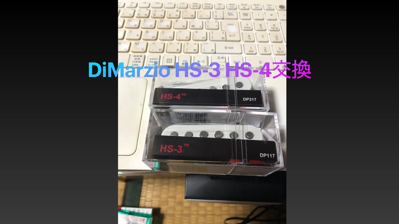 DiMarzio HS-3 HS-4 - YouTube