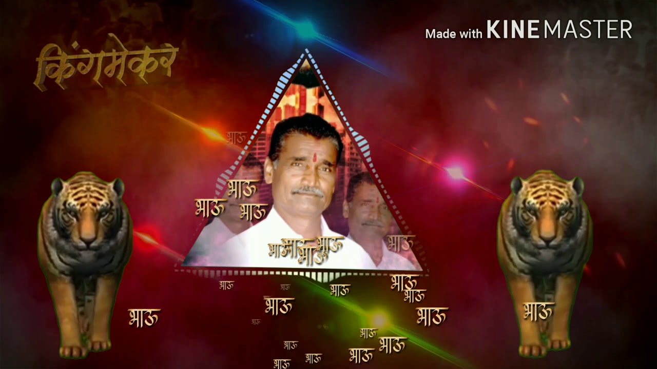 Sudam Patil Bhau Kingmaker Rethare Dharan रेठरे धरण - YouTube