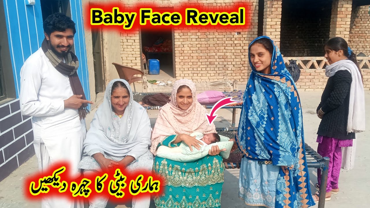 New Baby Face Reveal Alhamdulillah 🥰 ! Hamari Beti Ka Face Dekhen ! 💃 ...