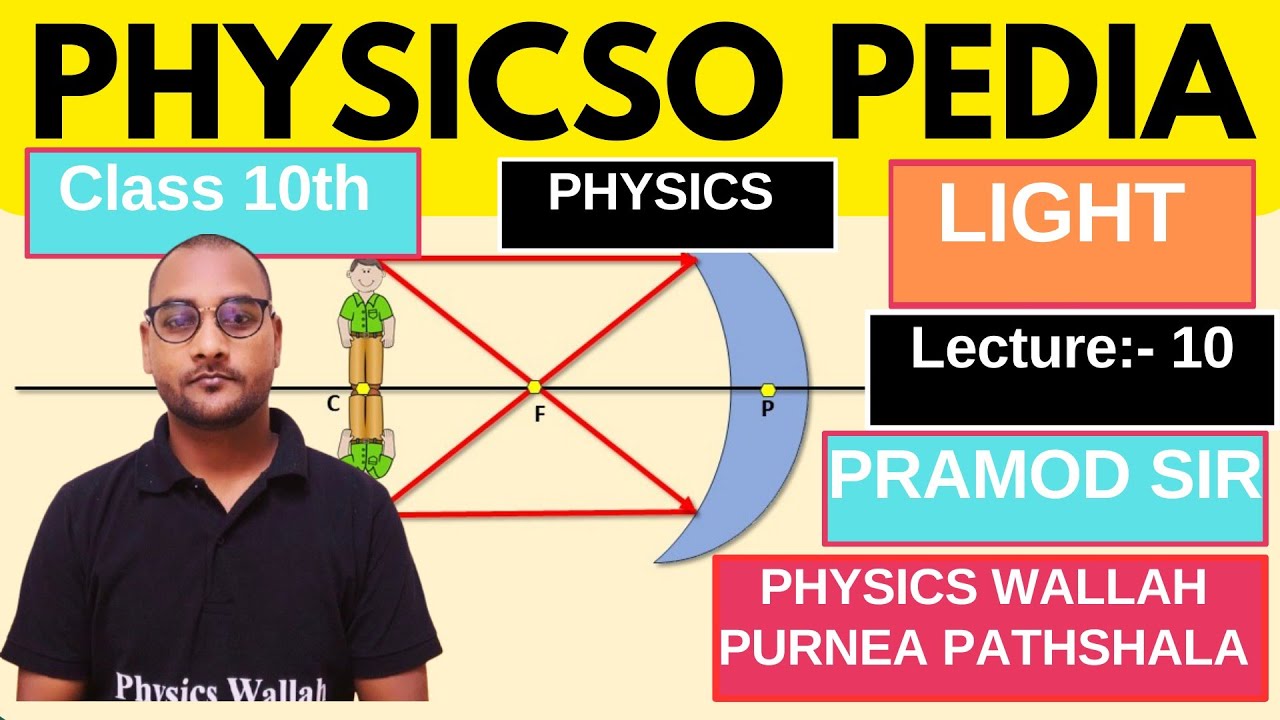 CBSE Class 10th Physics || Light || Let:-10 || Refraction of Light ...