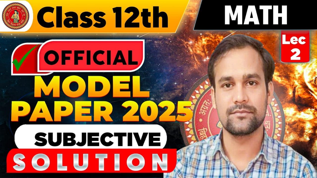 Model Paper Math 2025 (Official) Subjective = Lect-2 - YouTube