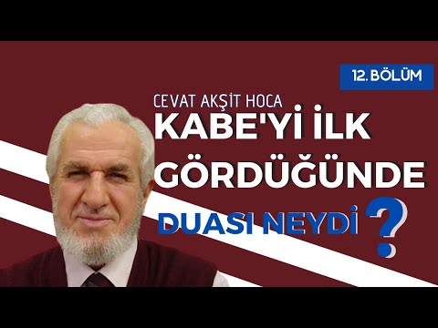Cevat Akşit Hoca Kabe'yi ilk gördüğünde duası neydi? Gençlere Nasihatler programından Bölüm 12.