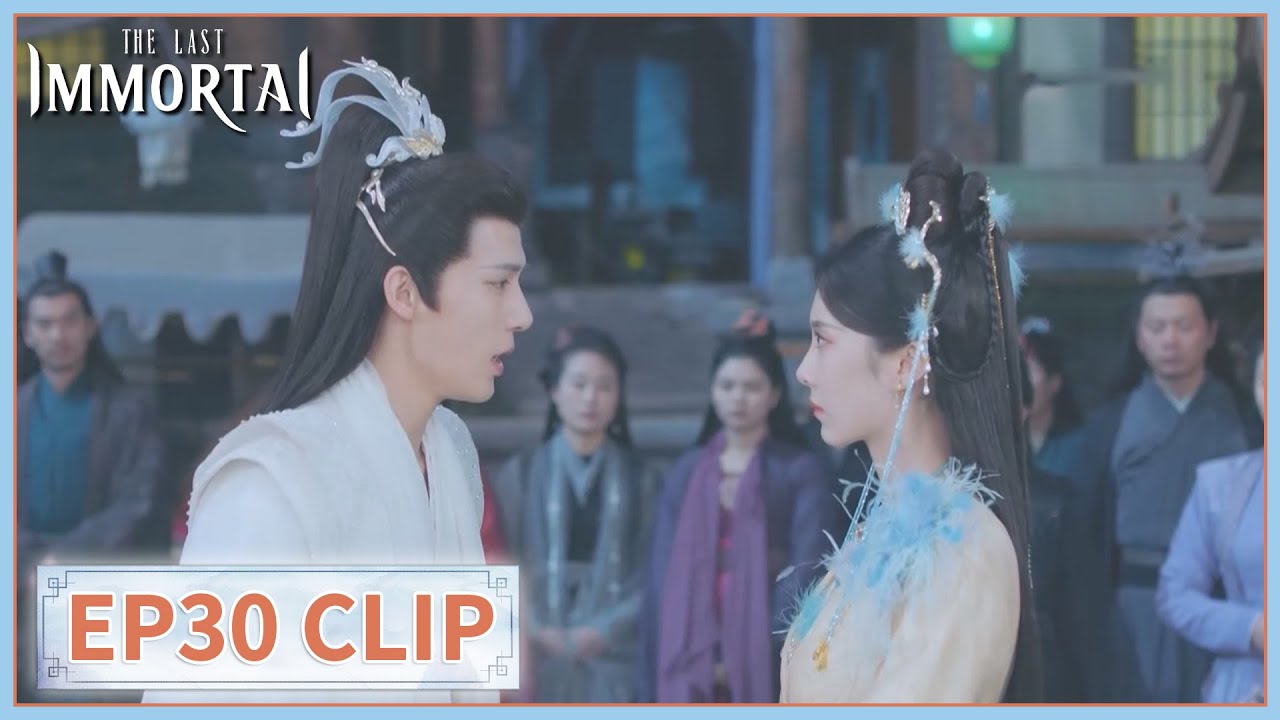 EP30 Clip | Yuan Qi revealed Hua Shu's true face. | The Last Immortal ...