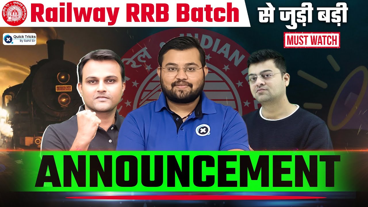 Announcement on Railway Record Breaking RRB Batch | Railway Maths by ...