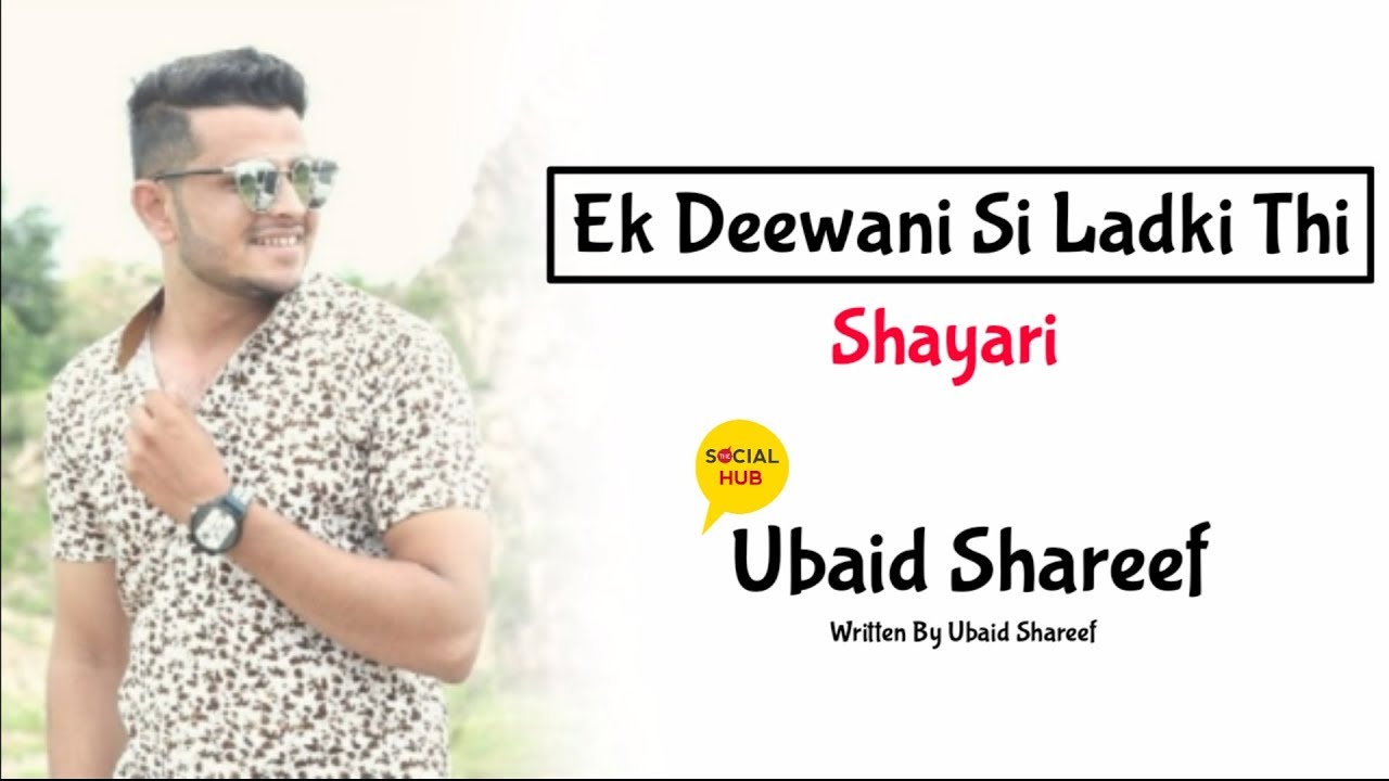 Ek Deewani Si Ladki Thi | Shayari | Ubaid Shareef | The Social Hub - YouTube