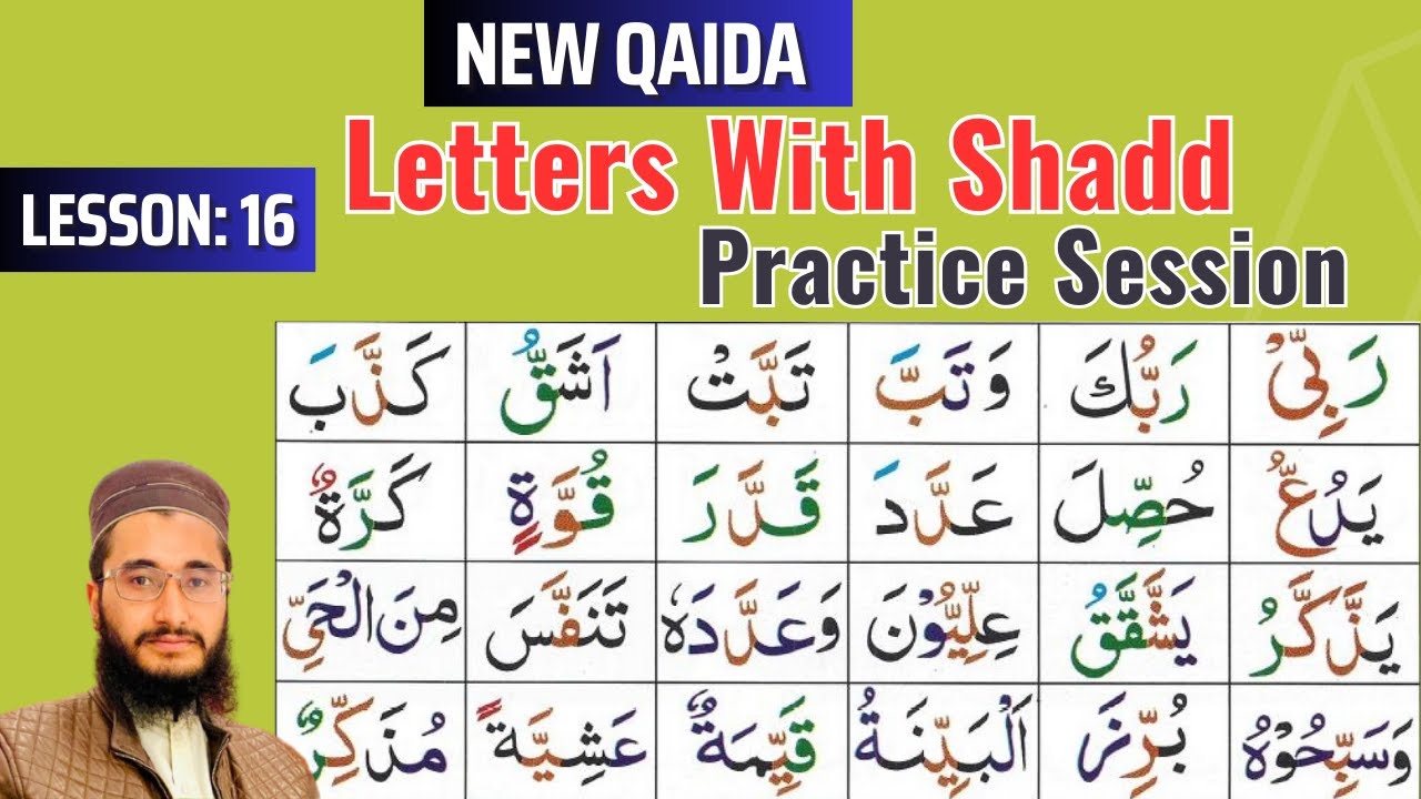 New Qaida Lesson 16 Practice session | Mushaddad Letters | Learn Holy ...