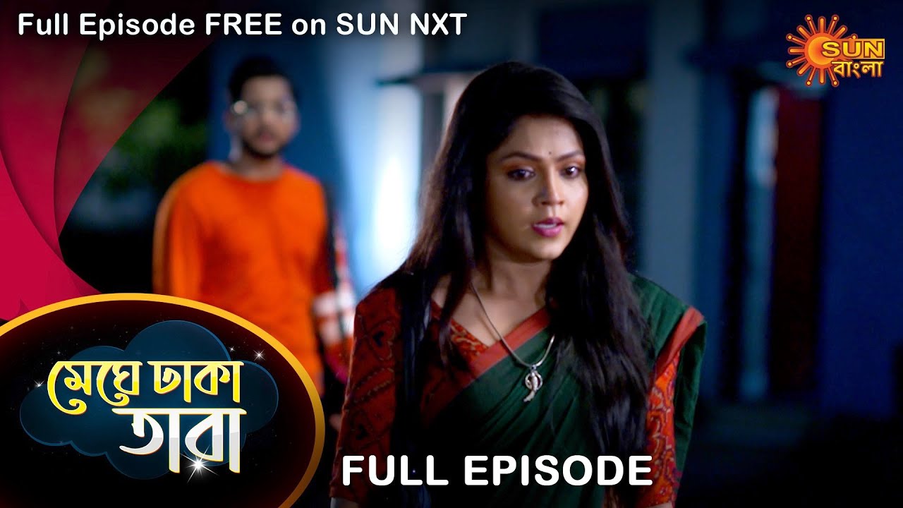 Meghe Dhaka Tara - Full Episode | 31 August 2022 | Sun Bangla TV Serial | Bengali Serial - YouTube