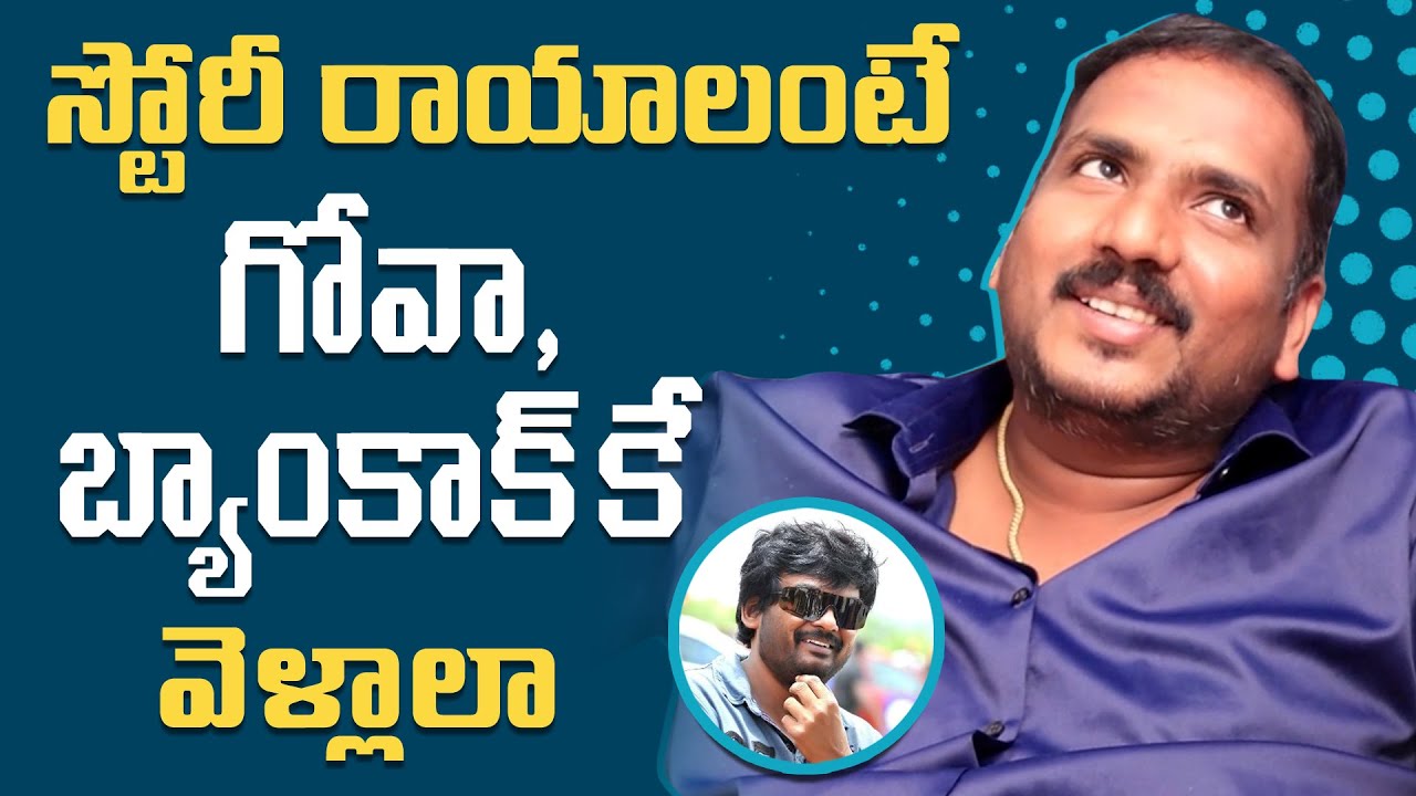 Director Diamond Ratna Babu Talking About Thinking On Skills Writing ...