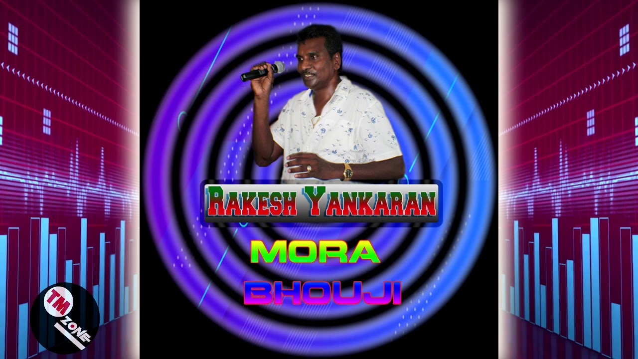 Rakesh Yankaran - Mora Bhouji [ Classic Chutney ] - YouTube