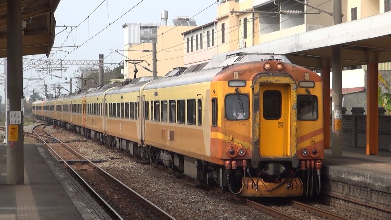 EMU300 臺鐵 2021.03.07 橘黃色系 田中站通過 4組12輛長編組【126A次】TR EMU300 Series 4 Sets ...