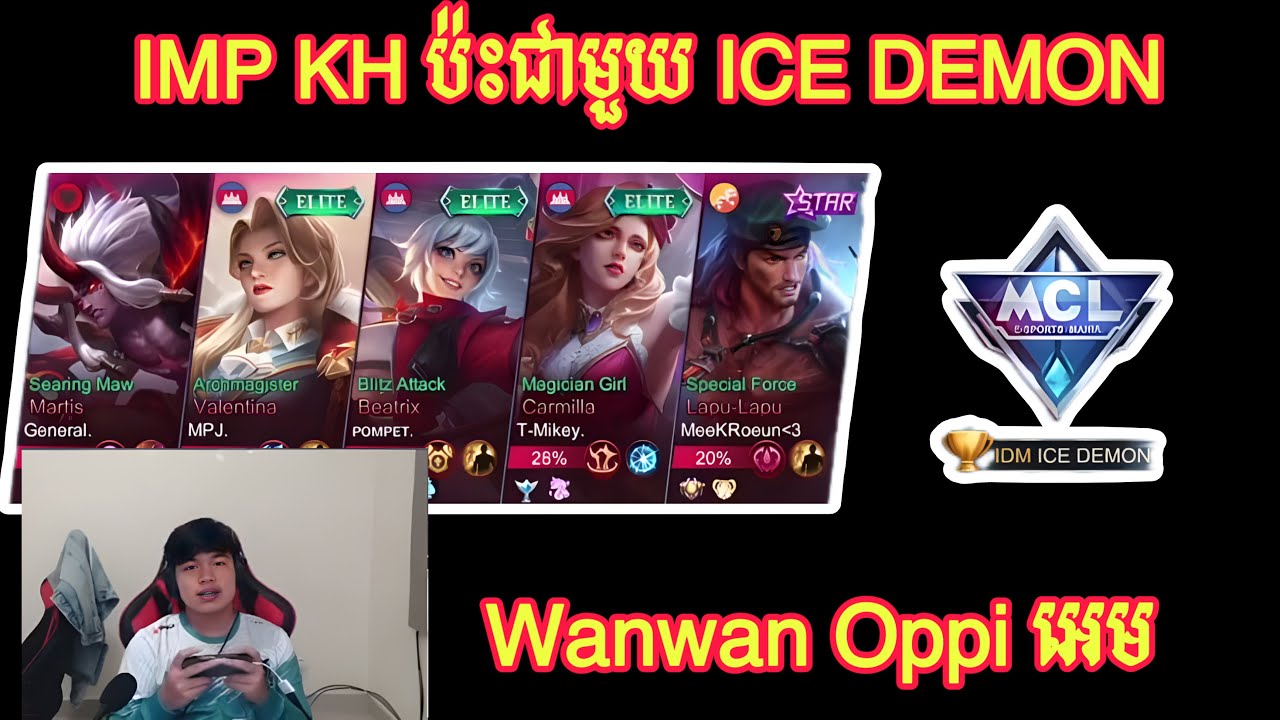 IMP KH ប៉ះ ICE DEMON I MOBILE LEGENDS I @MVPSTUDIO - YouTube