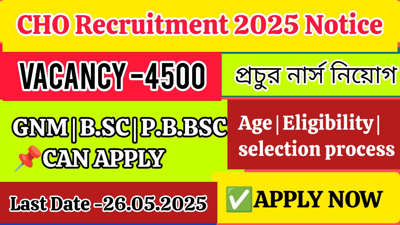 💥CHO Recruitment 2025 Notice Published 💥 | Vacancy 4500💥 CHO ...
