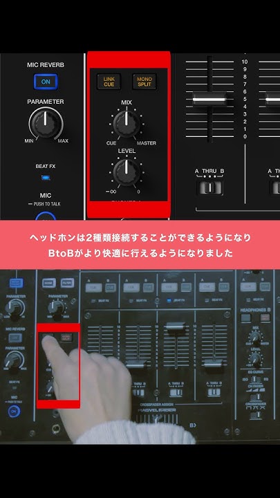 DJM-A9の基本機能 Part.6 〜外部接続②〜 - YouTube