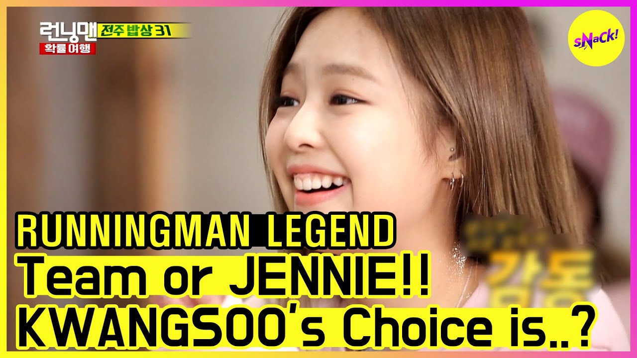 [RUNNINGMAN THE LEGEND] (part.2) Team or JENNIE? KWANGSOO's Choice is ...