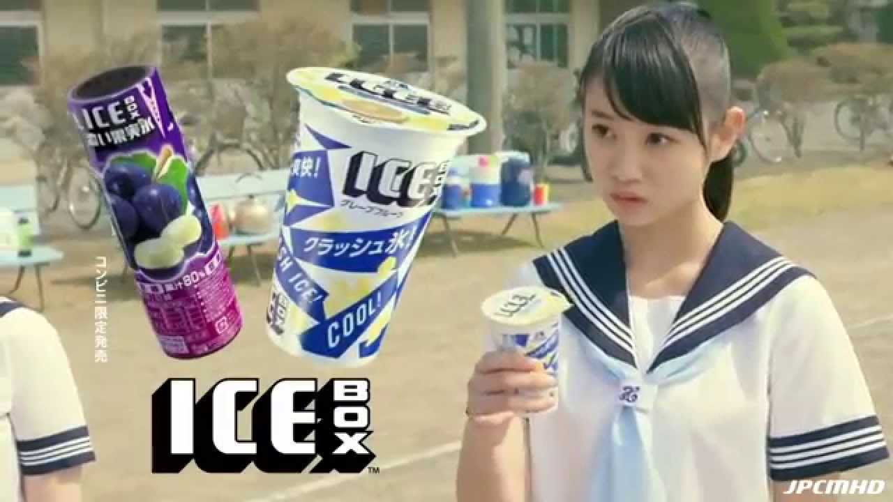 Ice Box drink Japanese commercial - YouTube