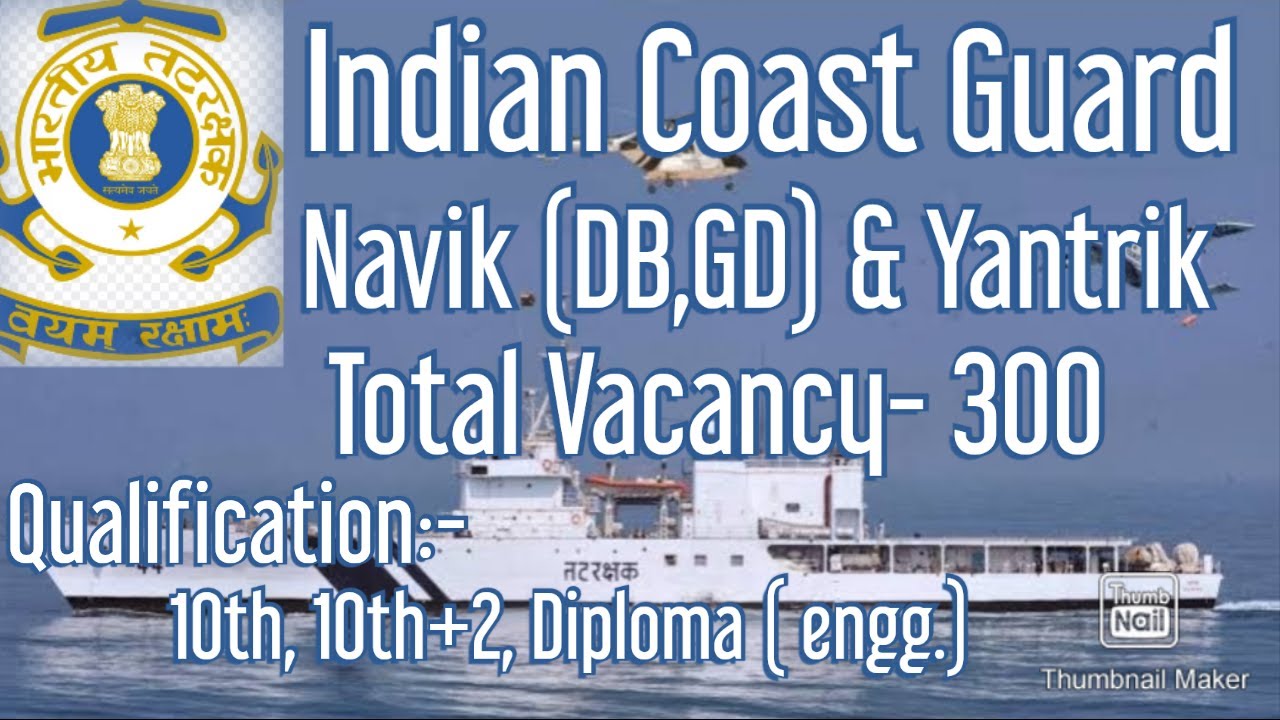 Indian Navy 2022|| India Cost Guard Navik (DB, GD) and Yantrik vacancy ...
