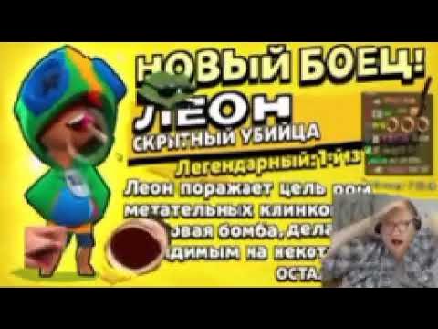 ЙОМУ РЕАЛЬНО ВЫПАЛ ЛЕОН😮😮😮😮 - YouTube