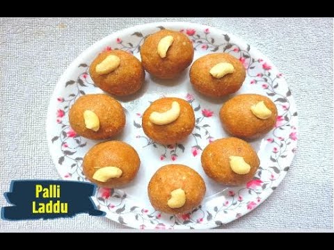 Peanut Ladoo / Peanut Ladoo Recipe in Telugu / Palli Laddu / Groundnut ...