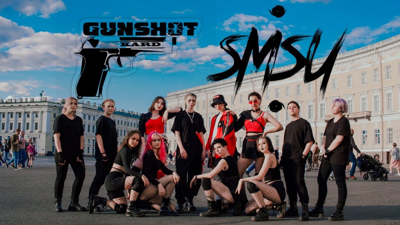 KARD - Intro + GUNSHOT | dance cover by SMSU from Russia - YouTube