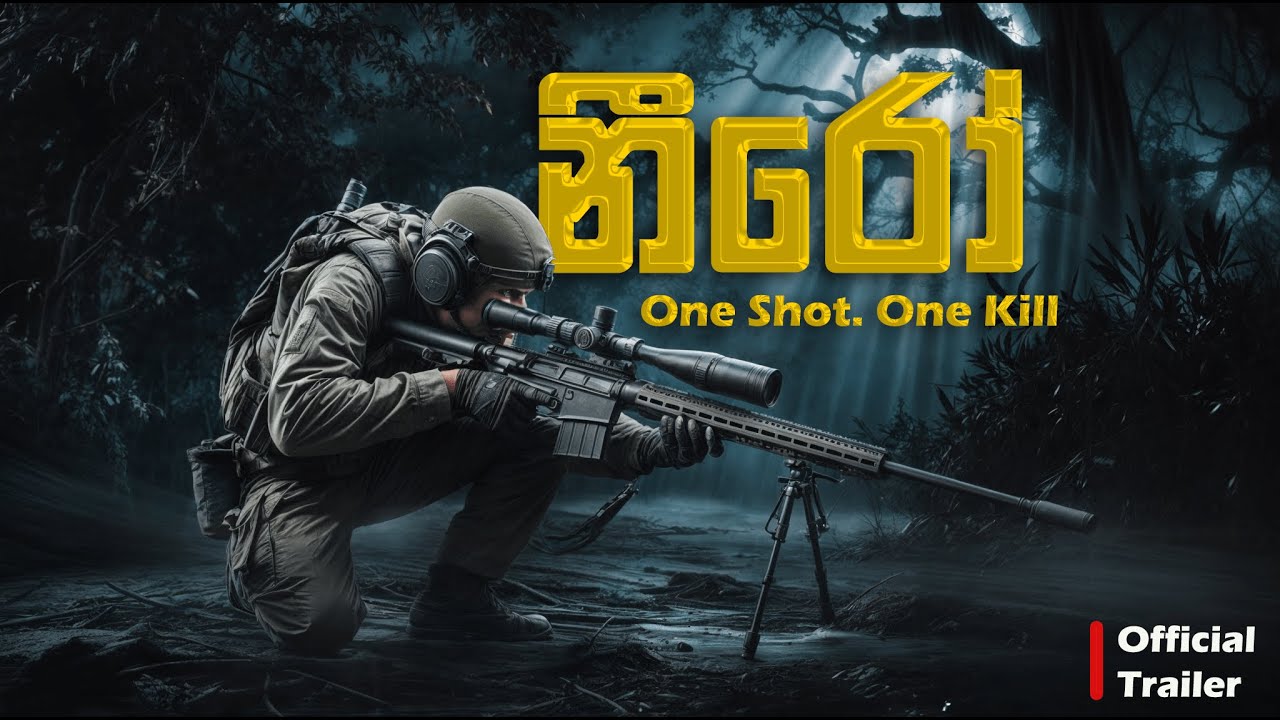 Sniper Nero | The Best Sniper in Sri Lanka Army | Nero Sniper Ai ...
