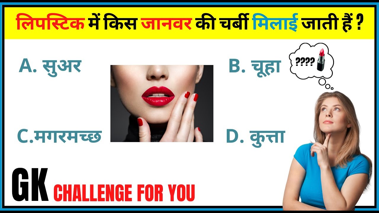 Gk today current affairs | gk ka current question | gk ka question ...