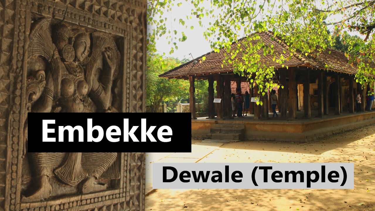 Embekke Temple | A masterpiece of wooden architecture | Sri Lanka - YouTube