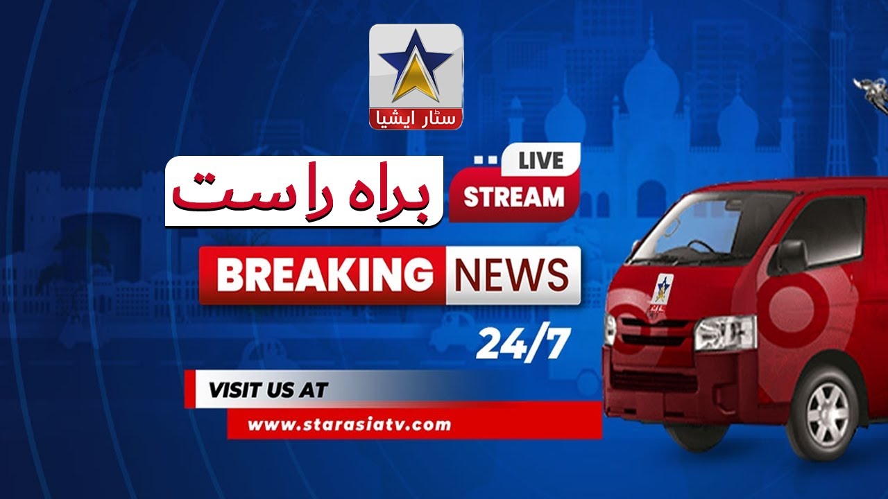 WATCH LIVE UPDATES | Watch exclusive on Star Asia Tv - YouTube