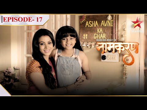 Naamkarann | Season 1 | Episode 17