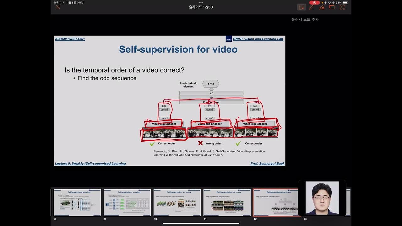 [Week11 Wed.] Computer Vision Lecture 09: Weakly/Self-supervised learning - YouTube